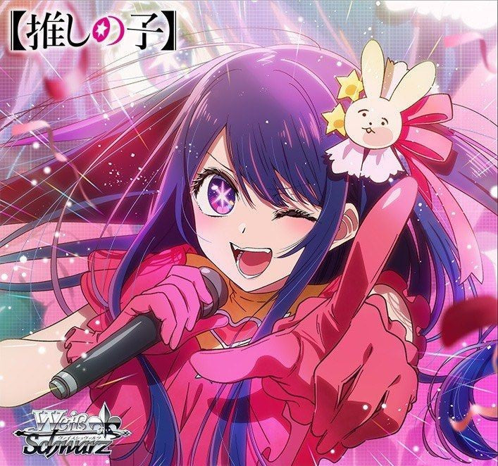 (Compiled) Oshi No Ko – Sentinel Games