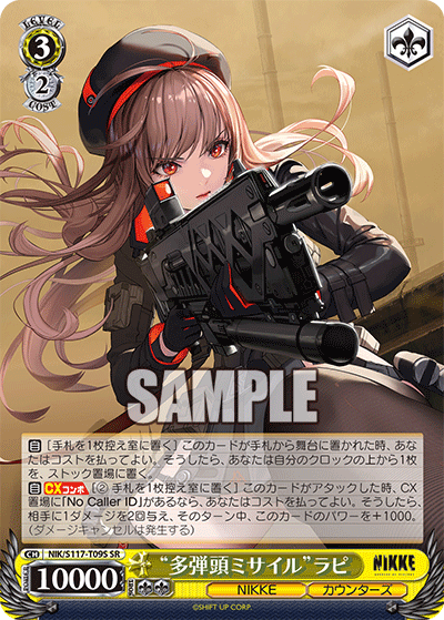 (SR) 3/2 Rapi (NIKKE/Counters) – Sentinel Games