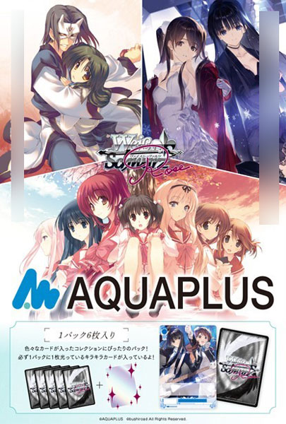 [Pre-Order] JP Weiss Schwarz Rose AQUAPLUS Booster Case (Sealed ...