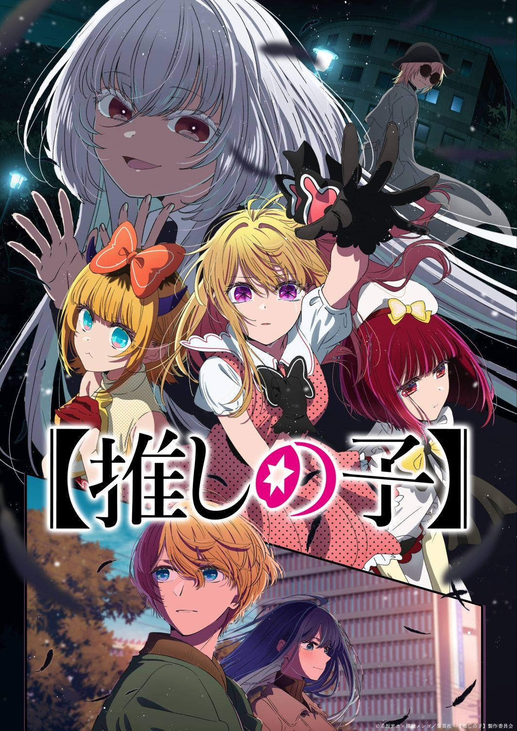 [Pre-Order] Weiss Schwarz | Sentinel Games