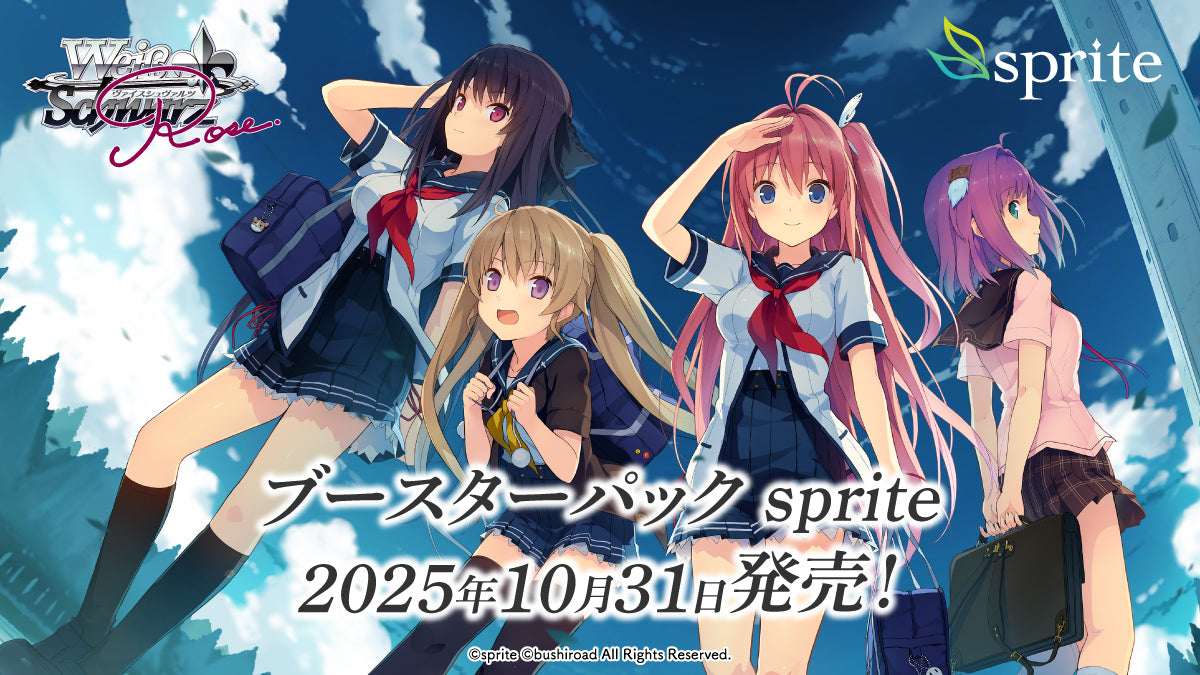 [Pre-Order] Sprite Booster Box (Sealed) – Sentinel Games