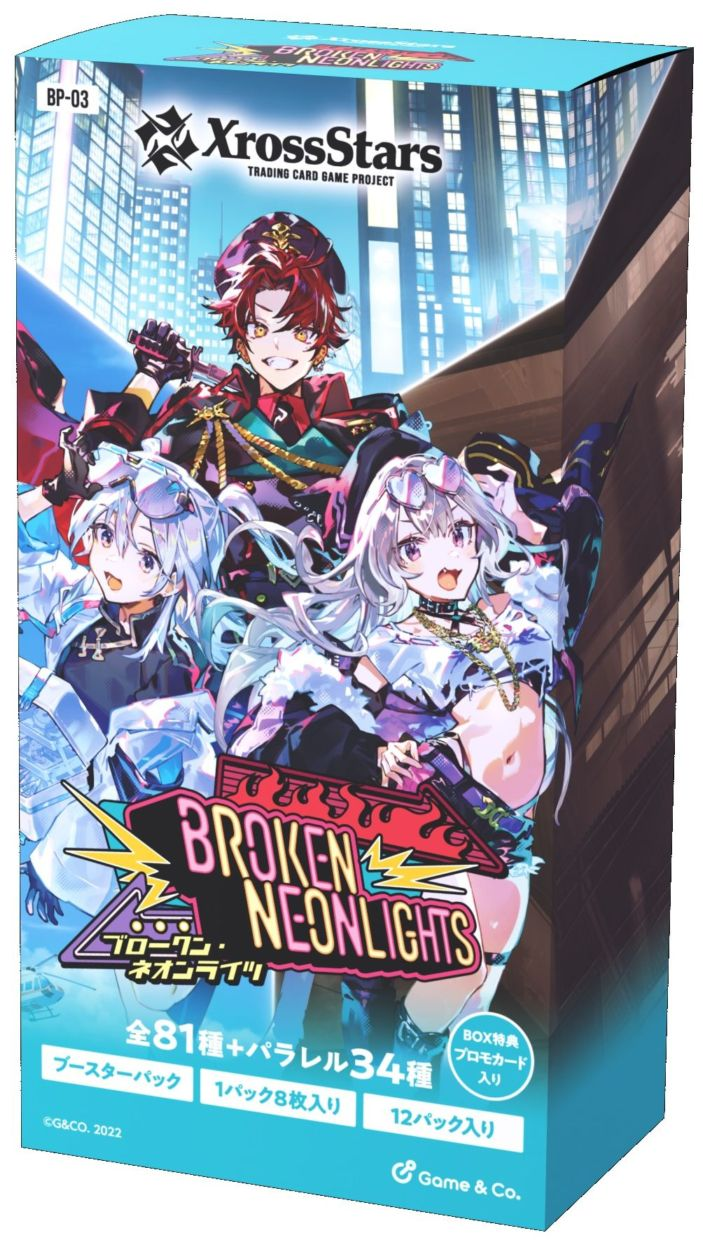 [Pre-Order] Xross Stars TCG Vol.3 - Broken Neonlights (Sealed ...