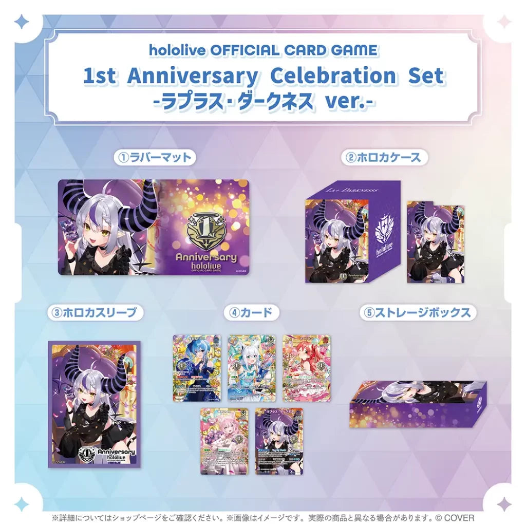 [Pre-Order] Hololive Official Card Game 1st Anniversary Celebration Se ...