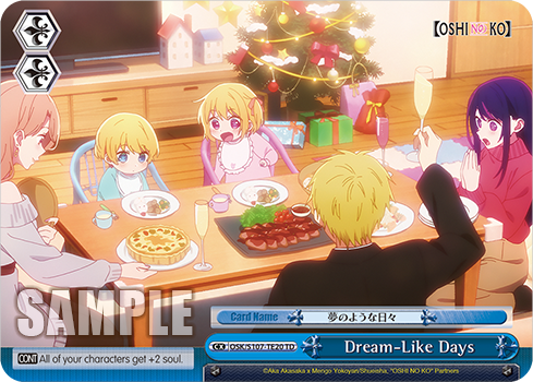 (TD) +2 Soul CX – Sentinel Games