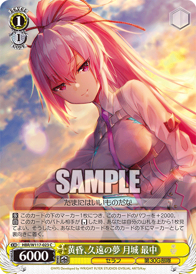 (C) 1/1 Monaka (Seraph/30G Unit) – Sentinel Games