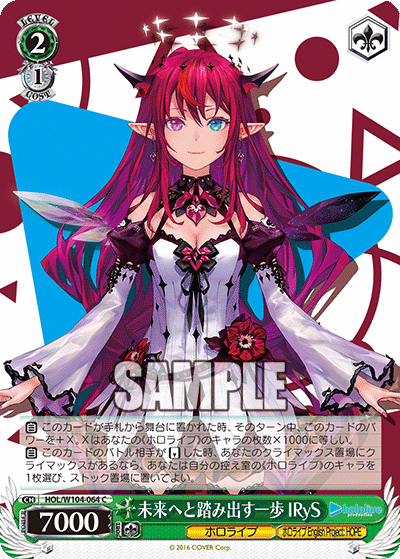 (C) 2/1 IRyS (Hololive/Hololive English Project: HOPE) – Sentinel Games