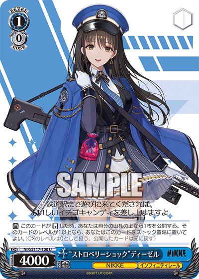 (U) 1/0 Diesel (NIKKE/Infinity Rail) – Sentinel Games