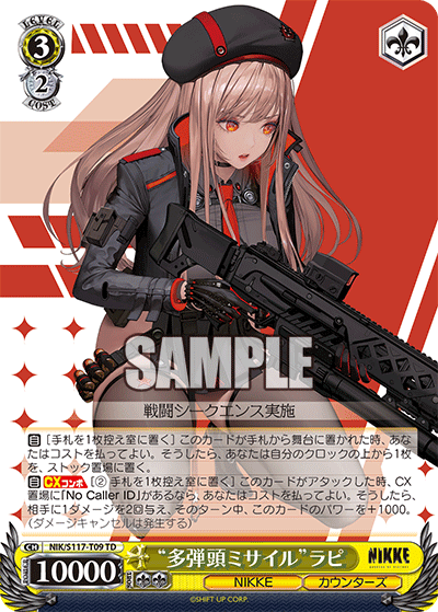 (TD) 3/2 Rapi (NIKKE/Counters) – Sentinel Games