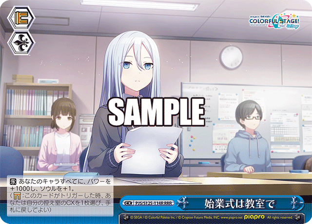 (RRR) Pants CX – Sentinel Games